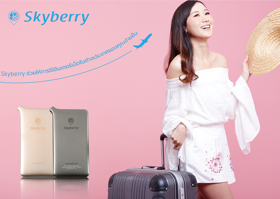 ibreak2travel all discount 10% | Campaign | Skyberry